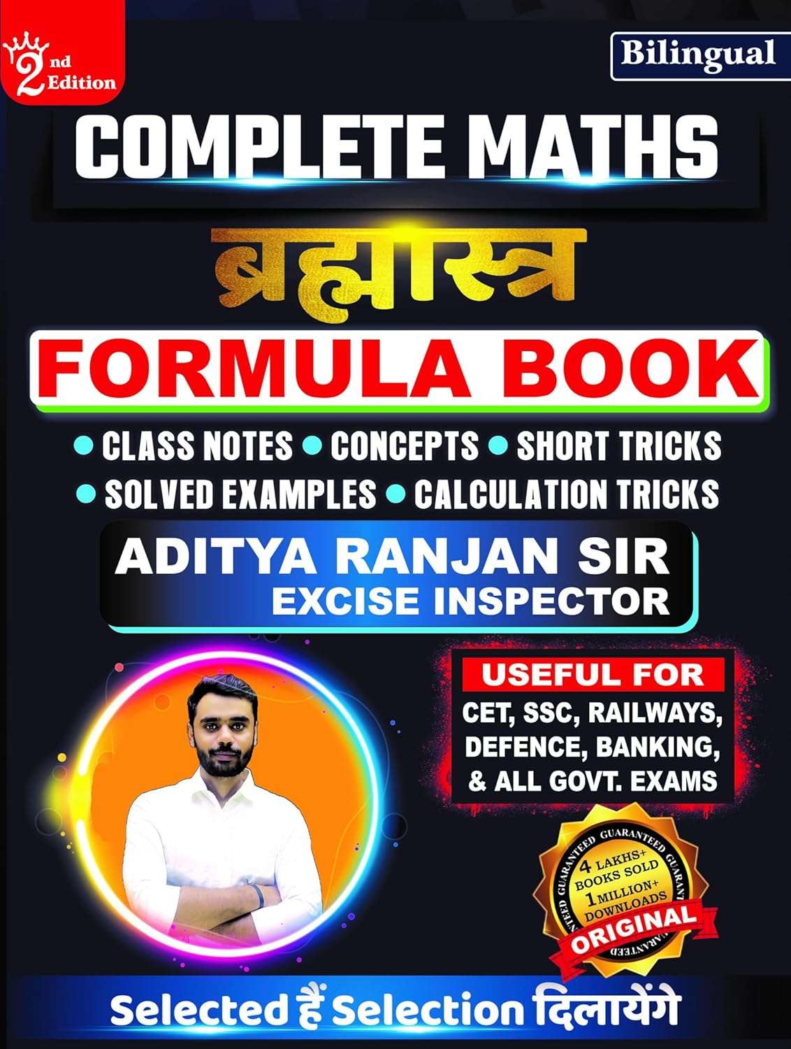 Study Material - Sarkari Jobs Info