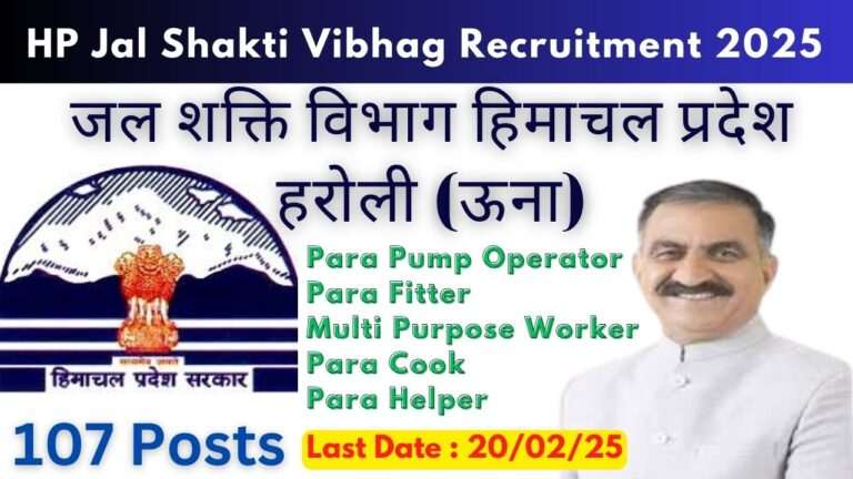 HP Jal Shakti Vibhag Division Haroli (Una) Recruitment 2025 ...